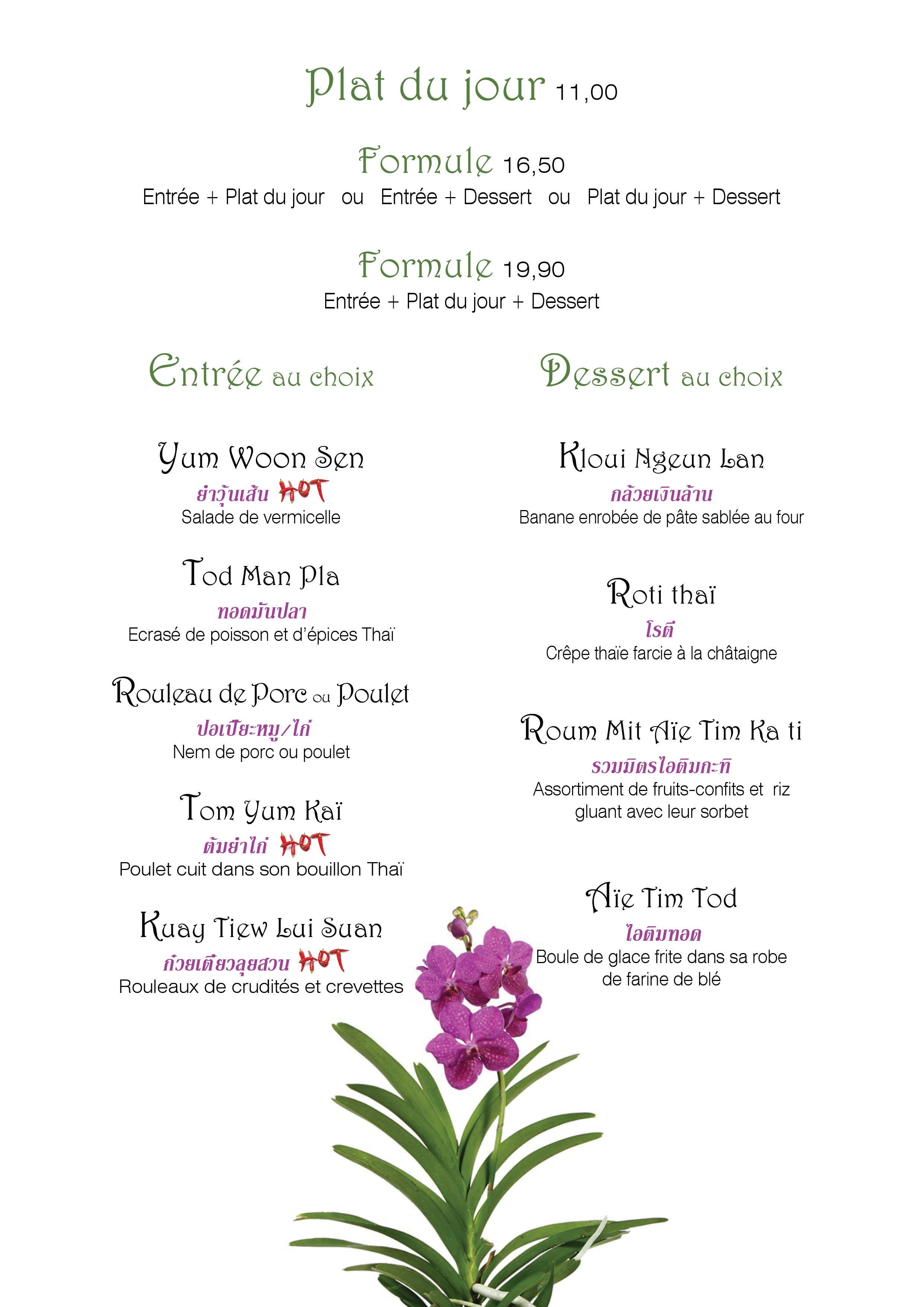 Menu Plat du jour - LE [Lyon-Entreprises]